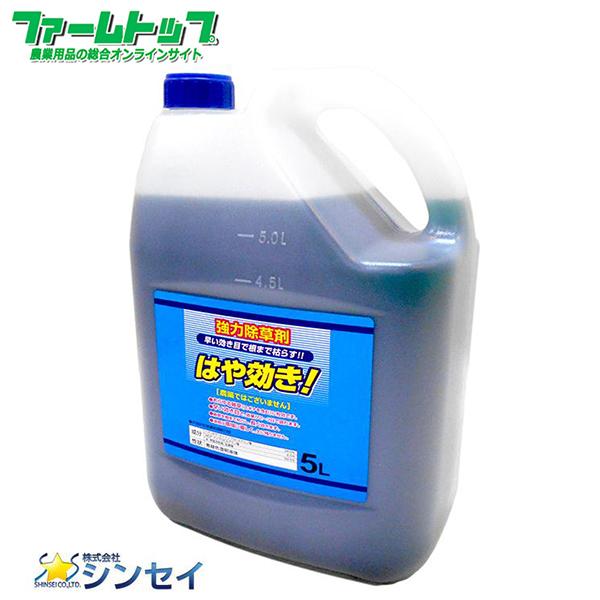 ■早い効き目で効果発現までが早い!!水で薄めて使用する為、経済的です!!■グリホサート＋MCP成分で雑草を根まで枯らし、長く効きます!!■宅地、駐車場、公園、運動場、工場敷地、道路、鉄道、のり面など、非農耕地の除草に最適です!! ■　使用時...