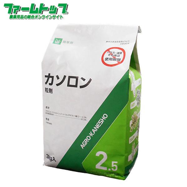 ■カソロン粒剤2.5%は、ニトリル系除草剤（DBN剤）、非ホルモン型移行性の除草剤です。■根部から吸収されて芽や生長点などの細胞を破壊します。又、雑草の種子の発芽も強力に抑制します。■ヒメコウライ芝などの日本芝、いぐさ、水稲刈取あと地、庭な...