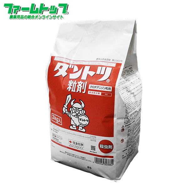 ダントツ粒剤 商品特長■カメムシ目、ハエ目、コウチュウ目、チョウ目、バッタ目、アザミウマ目の各種害虫に高い防除効果を発揮します。 ■野菜・花き類のアブラムシ類、コナジラミ類、アザミウマ類等の吸汁性害虫に加えて難防除害虫であるマメハモグリバエ...