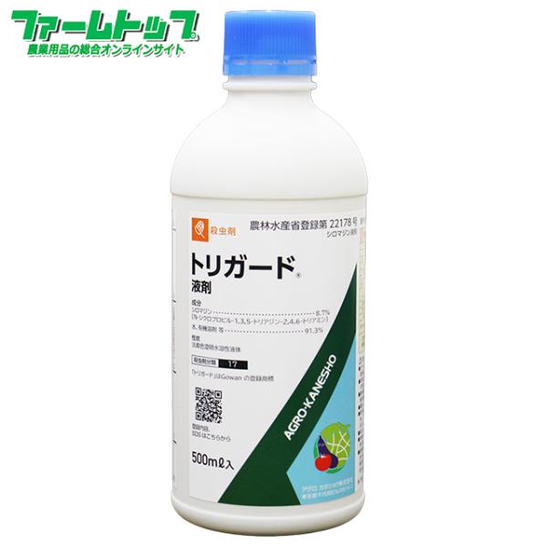 殺虫剤　トリガード液剤　商品特長■　唯一の表皮硬化型IGR剤です。ハモグリバエ類、クロバネキノコバエ類といったハエ目害虫に対して優れた効果を持つ殺虫剤です。■　既存剤に抵抗性の発達したハモグリバエ類にも高い効果を発揮します。■　散布後、速や...