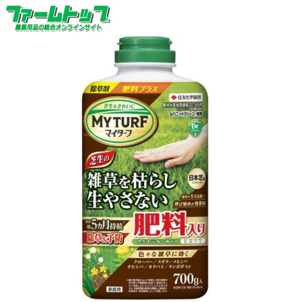 シバニードグリーン粒剤商品特長■肥料入り！日本芝（コウライ芝）の雑草を抑えながら芝生を健やかに育てます！■700ｇで17.5〜35平方メートル（約5.4〜10.6坪）散布できます。■しつこい雑草に！芝生内のオオアレチノギク等のキク科雑草や、...