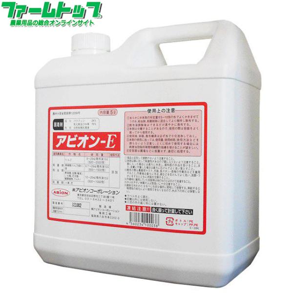 アビオンE 商品特長■パラフィンを主成分とした展着剤です。■パラフィンの特性と独自の乳化技術を活かし、安定した付着性と優れた耐雨性を有しています。■適期防除が可能で、混用する農薬(殺菌剤や殺虫剤)の効果を十分に引き出す事が出来ます。■特別栽...