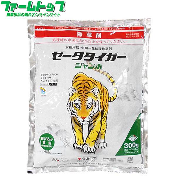 ■3成分配合の除草剤です!! ■高葉齢のノビエ(3葉期)にも高い効果を示します！■ホタルイ・コナギ・アゼナ等のSU抵抗性雑草にも高い効果を発揮します！■多年生難防除雑草クログアイに高い効果を発揮します！■ゼータタイガーは、「プロピリスルフロ...