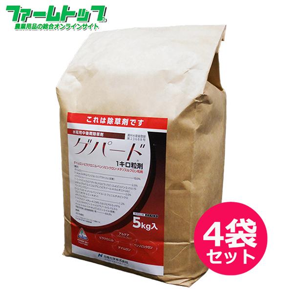■中後期除草への不満を解消する自信の4成分を配合した総合レスキュー剤です。■除草成分「アルテア」を増量配合！殺草力をアップさせました。4つの優れた除草成分を合理的に配合しています。■「ピラクロニル」「ベンゾビシクロン」が相乗的に作用します。...