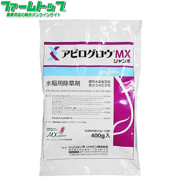 アピログロウＭＸジャンボ　商品特長■水管理が難しい田んぼでも、ノビエに対して安定した効果を発揮します。 ■MXテクノロジーが、発生後のSU抵抗性雑草(ホタルイ、コナギ、ミズアオイ等)を スピーディに除草します。 ■一年生雑草から多年生雑草ま...