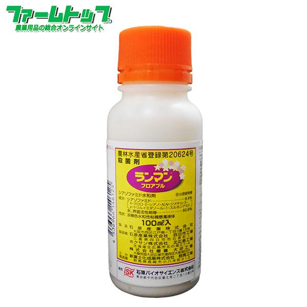 ランマンフロアブル　商品特長■べと病、疫病、雪腐病、根茎腐敗病、白さび病などの卵菌類病害およびあぶらな科作物の根こぶ病に対し、高い防除効果を示します。 ■すぐれた残効性と耐雨性により安定した効果が期待できます。■予防効果主体の薬剤ですが、胞...