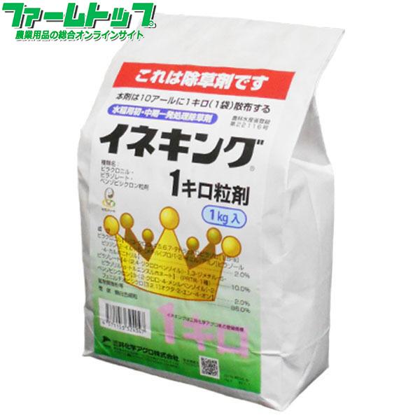 【水稲用除草剤】イネキング粒剤　商品特長■SU抵抗性を獲得した雑草にも有効です。■直播水稲に使用できます。■畦畔からの侵入雑草にも効果を示します。■本剤は雑草の発生前から生育初期に有効なので、ノビエの2.5 葉期までに時期を失しないように散...