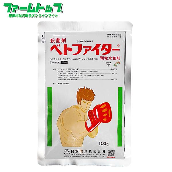 ベトファイター顆粒水和剤　商品特長■ベト病・疫病の専用剤です！■高い予防性と持続性で疫病の発病を抑えます。■高い初期感染抑制効果により、発病を抑えます。■浸達性に優れるため、安定した効果が期待できます。農林水産省登録 第22397号有効成分...