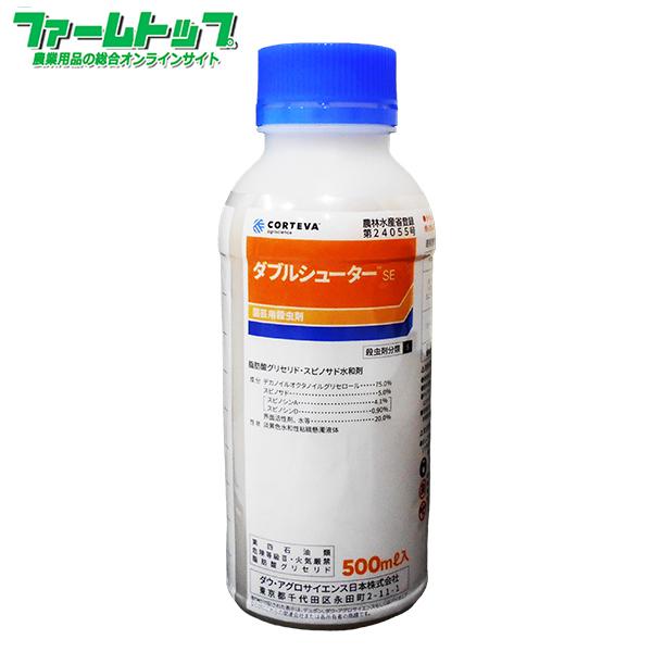 ダブルシューターSE　商品特長■コナジラミ類、ハダニ類、ハモグリバエ類の同時防除が可能■全生育ステージ（卵・幼虫・成虫）のコナジラミ類に優れた効果■薬剤感受性の低下したハダニ類にも有効■有効成分（スピノサド・脂肪グリセリド）単独使用では低活...