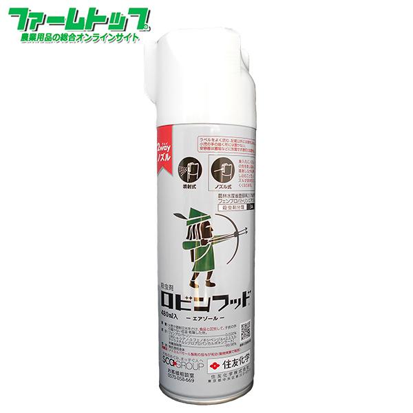 ロビンフッド　商品特長■ヒメボクトウやカミキリムシ類を省力防除 ■いつでもどこでも防除できるハンディタイプ携帯性に優れているので、管理作業の合間でも気軽に防除できます。また、害虫に応じてノズル式と噴射式が切り替え可能な2ウェイノズルを採用し...