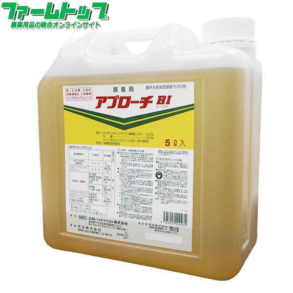 アプローチBI 商品特長■薬剤の力を引き出し安定させる機能性展着剤！芝生の殺菌剤や殺虫剤とともに使用することで、植物表面のロウ質に吸着し、ロウ隙間を通して薬液を積極的に植物体内に浸透させ、表皮細胞まで導き薬の効果を引き出します。