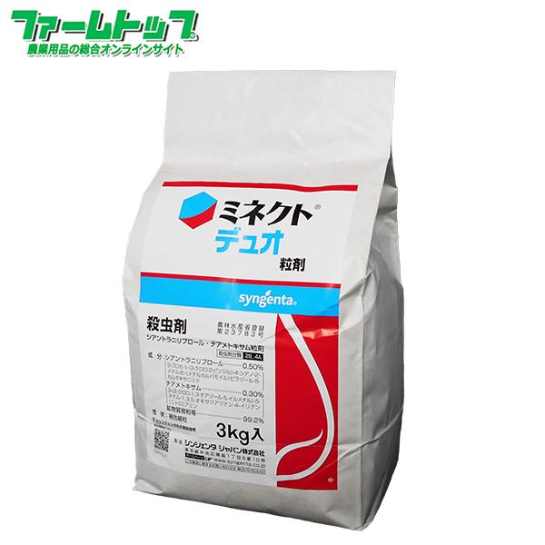 ■チョウ目、コナジラミ、アザミウマ、アブラムシ、ハモグリバエと、主要害虫をもれなくカバー。 ■果菜の鉢上げ時・葉菜のは種覆土後の処理で、育苗期はもちろん、果菜は定植後約３週間、葉菜は定植後３〜４週間まで効果が持続します。■果菜の鉢上げ・葉菜...