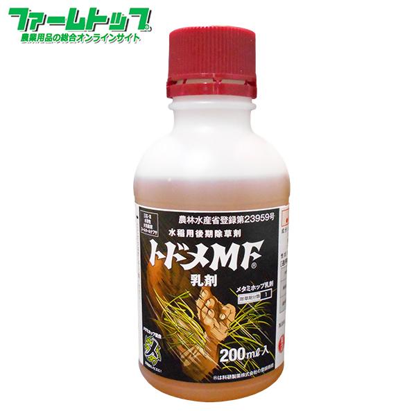 トドメＭＦ乳剤　200ｍｌ　商品特長●高葉齢のノビエに高い除草効果を示します。●2週間程度の土壌処理効果（残効性）を示します。●除草効果の発現が早く、枯れ上がりに優れます。●水稲に対し高い安全性があります。●優れた製剤処方です。作物名・・・...