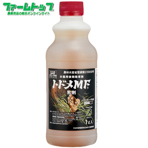 トドメＭＦ乳剤　商品特長●高葉齢のノビエに高い除草効果を示します。●2週間程度の土壌処理効果（残効性）を示します。●除草効果の発現が早く、枯れ上がりに優れます。●水稲に対し高い安全性があります。●優れた製剤処方です。作物名・・・移植水稲　　...