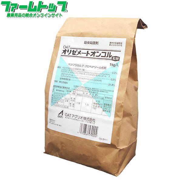 【水稲用殺虫殺菌剤】オリゼメートオンコル粒剤　商品特長■いもち病およびイネミズゾウムシ・イネドロオイムシ等の水稲初期病害虫を育苗箱処理で同時に防除できるので、本田初期散布を省くことが可能です。■育苗箱処理のため薬剤が少量ですむので、防除コス...