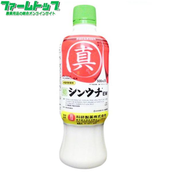 ■植代時（田植前7日まで）または移植後の使用で、ノビエをはじめとする一年生雑草およびマツバイ、ホタルイ、ミズガヤツリ、クログワイ等の幅広い雑草の初期発生を抑えます。■近年増加しているスルホニルウレア系除草剤（SU剤）抵抗性雑草に対しても高い...