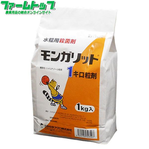 モンガリット１キロ粒剤　商品特長■紋枯病と稲こうじ病を同時防除できます。■根からすばやく吸収され、速効性に優れます。■使用適期は出穂２〜３週間前です。農林水産省登録番号：第21782号農薬の種類：殺菌剤製品の名称：モンガリット有効成分・・・...