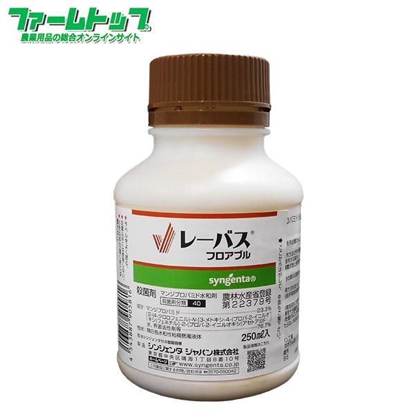 レーバスフロアブル商品特長■「レーバスフロアブル」の有効成分マンジプロパミドは、シンジェンタ社が開発し、マンデルアミド系として、世界で最初に実用化された新しい化合物です。■マンジプロパミドは、2006年オーストリアで最初に農薬登録を取得しま...