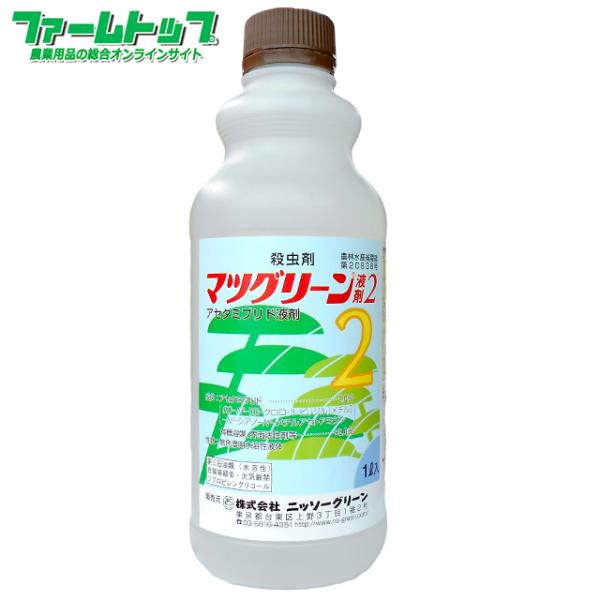 ■普通物で使いやすい！！■低薬量で、マツノマダラカミキリ成虫に優れた効果！！ ■新しい効きめで、マツノマダラカミキリ成虫と樹木害虫に優れた効果。現行の有機リン剤と比べ20分の1以下の低薬量で優れた防除効果を発揮する、新しい作用（ネオニコチノ...