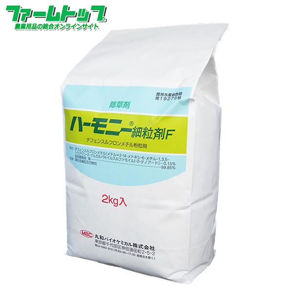 ハーモニー細粒剤Ｆ　2ｋｇ　商品特長■ハーモニー75DF水和剤を細粒剤化した麦作およびいぐさ用除草剤です。とくに発生前から発生始期のスズメノテッポウに高い防除効果を発揮します。■散布適期の幅が広い（は種後〜麦3葉期）ので、他の作業との調整が...