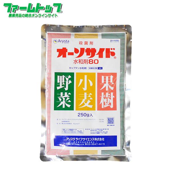 オーソサイド商品特長■世界で広く長く使用されている総合殺菌剤です。■日本では発売以来60年間にわたり、汎用性の高い基幹剤として使用され続けています。■果樹、野菜、花き類を始めとした多くの作物の広範囲の病害に安定した予防効果を示します。 ■生...