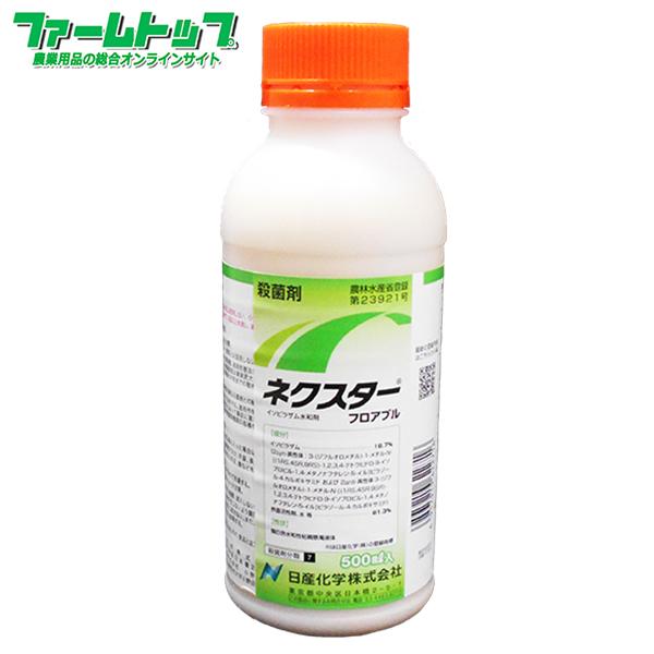 ネクスターフロアブル　商品特長■殺菌成分「イソピラザム」を配合した野菜・果樹用殺菌剤です。■適用病害に高活性、だから効果が長期間持続、余裕を持ったローテーション散布を実現します。■浸達性、耐雨性も高く、安定した効果が長く続きます。■スペクト...