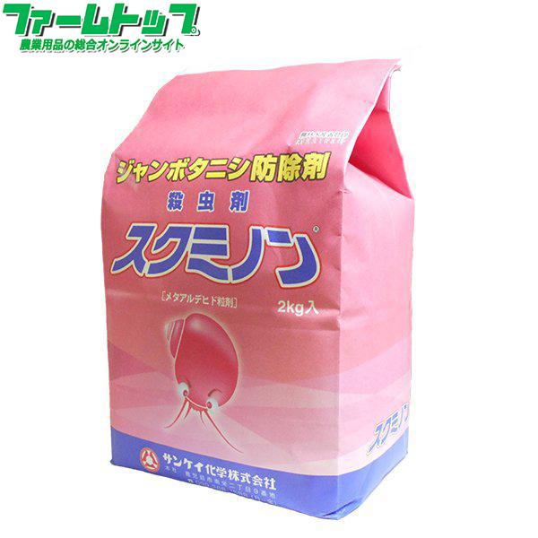 スクミリンゴガイ（ジャンボタニシ）駆除剤　スクミノン粒剤　商品特長■主に食毒で作用し、スクミリンゴガイに対し急速な麻痺を引き起こします。■摂食した スクミリンゴガイは、死亡するか、異常行動を示すようになり、水稲を食害しません。 ■スクミリン...