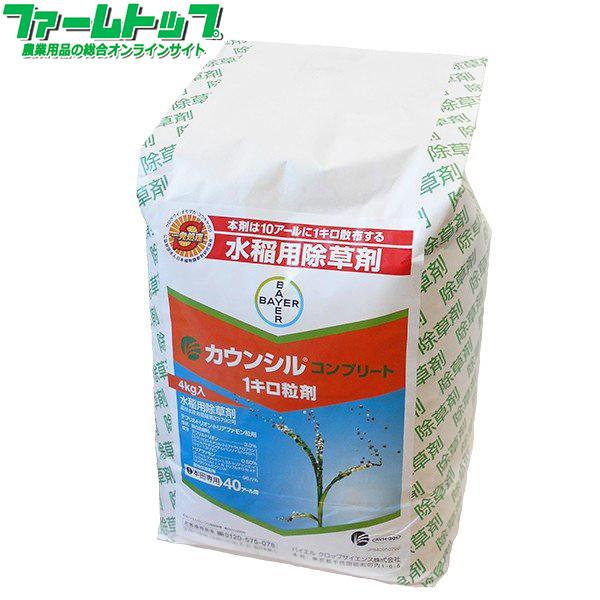水稲用初・中期一発処理除草剤　カウンシルコンプリート1キロ粒剤　4kg【商品特長】●2成分で高い除草効果　新規成分トリファモンとテフリルトリオンの2種混合の初・中期一発処理除草剤で、幅広い草種に対して高い除草効果を示します。　高葉齢のノビエ...