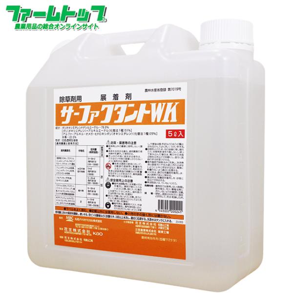 展着剤　サーファクタントWK　5L【商品特長】●非イオンの展着剤ですから、多くの除草剤に加用できます。●生育中の雑草防除効果を高めます。●多年草雑草の防除効果も高めます。●土壌処理型除草剤の葉面吸収も促進させます。【使用方法】●雑草の繁茂の...