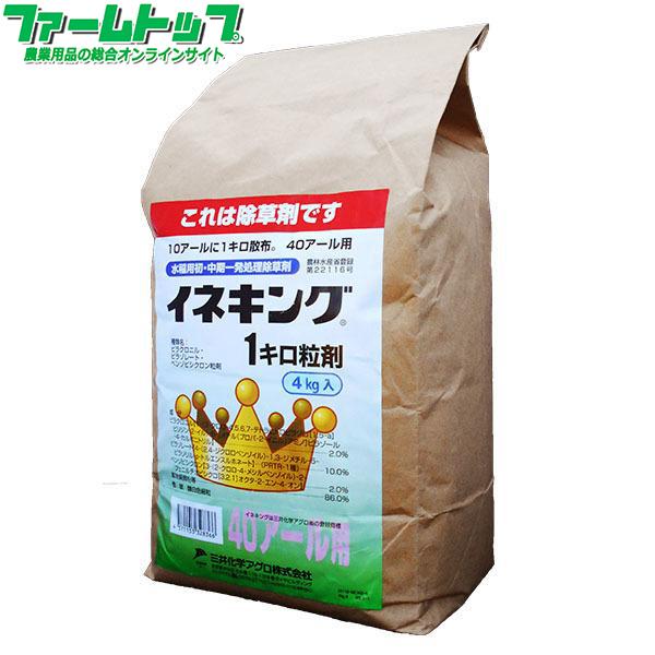 【水稲用除草剤】イネキング粒剤　商品特長■SU抵抗性を獲得した雑草にも有効です。■直播水稲に使用できます。■畦畔からの侵入雑草にも効果を示します。■本剤は雑草の発生前から生育初期に有効なので、ノビエの2.5 葉期までに時期を失しないように散...