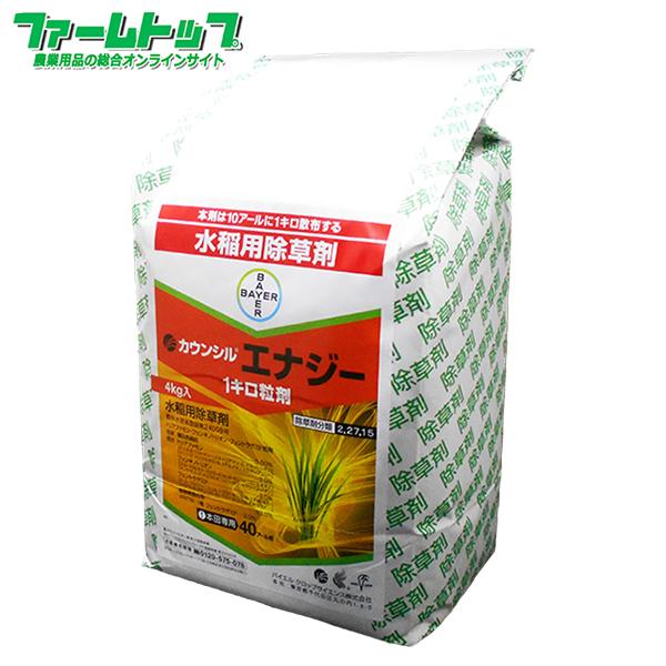 【水稲用除草剤】　カウンシルエナジー1キロ粒剤　商品特長■3種混合で幅広い殺草スペクトラムを示します。■高葉齢のノビエに対する殺草力が高く、長期残効性を示します。■クログワイ、オモダカ、コウキヤガラなどに高い除草効果を示します。■キシュウス...