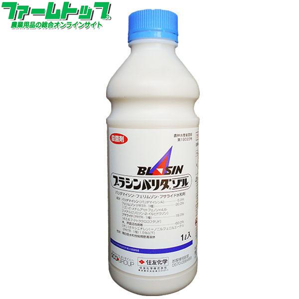ブラシンバリダゾル　商品特長■いもち病に対して治療効果に優れたフェリムゾンと予防効果に定評のあるフサライド、紋枯病に優れた進展阻止力とその持続性を有するバリダマイシンを混合した剤です。■いもち病、紋枯病に対し散布適期が広く優れた同時防除剤で...
