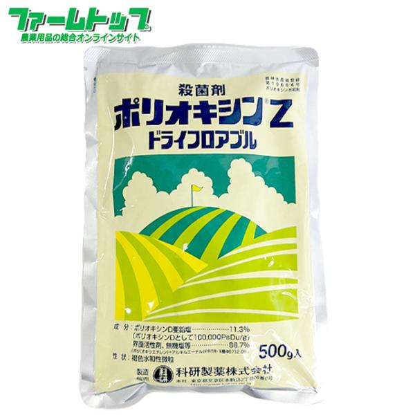 ポリオキシンZドライフロアブル　商品特長■芝の病害に対し優れた予防・治療効果を発揮します。■芝の主要な病害に有効です。特にリゾクトニア病菌による病害に対し優れた効果を発揮します。■散布液量が少なく作業時間を短縮することができます。■新剤型に...