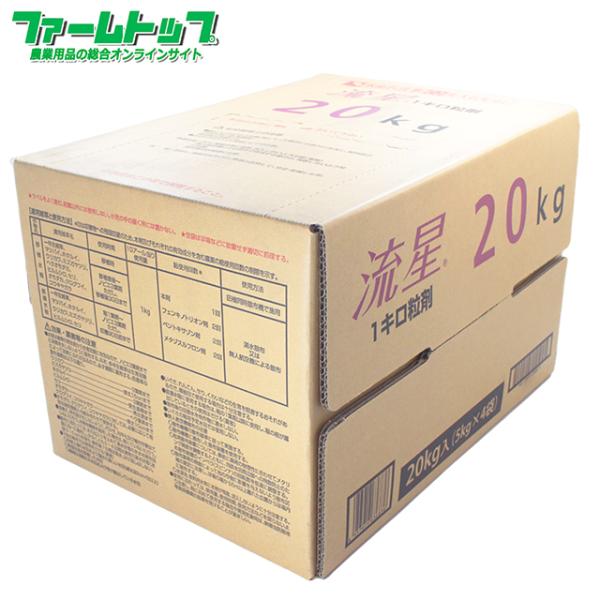 水稲用一発処理除草剤　流星1キロ粒剤　商品特長■もっと「根」に強く！さらにパワーアップしたアルテア剤『流星』■多年生雑草の地上部だけでなく、地下部も抑える、除草成分「アルテア」を最大量#配合。しかも、悩ましいノビエの後発生と厄介なSU抵抗性...