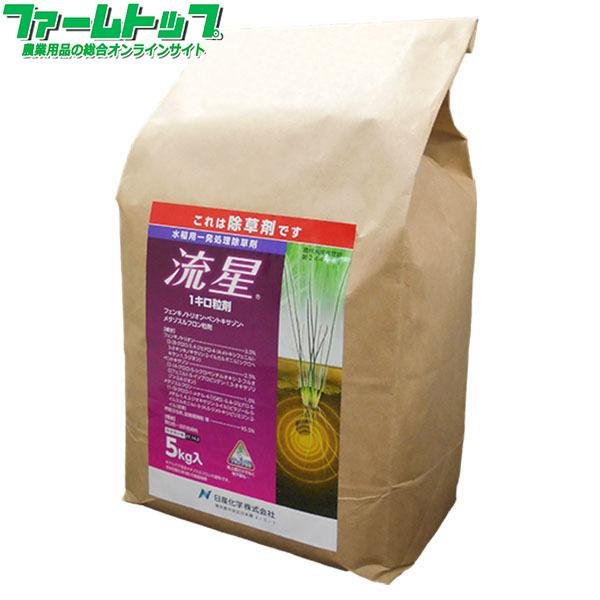 水稲用一発処理除草剤　流星1キロ粒剤　商品特長■もっと「根」に強く！さらにパワーアップしたアルテア剤『流星』■多年生雑草の地上部だけでなく、地下部も抑える、除草成分「アルテア」を最大量#配合。しかも、悩ましいノビエの後発生と厄介なSU抵抗性...