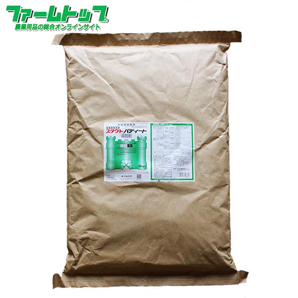 【水稲用殺虫殺菌剤】スタウトパディード箱粒剤　商品特長■いもち病と主要な水稲害虫に優れた効果！■甲虫目・チョウ目害虫に対して高い効果を発揮します。■は種前(床土混和・覆土混和)から移植時まで使用可能です。農林水産省登録番号：第23570号　...