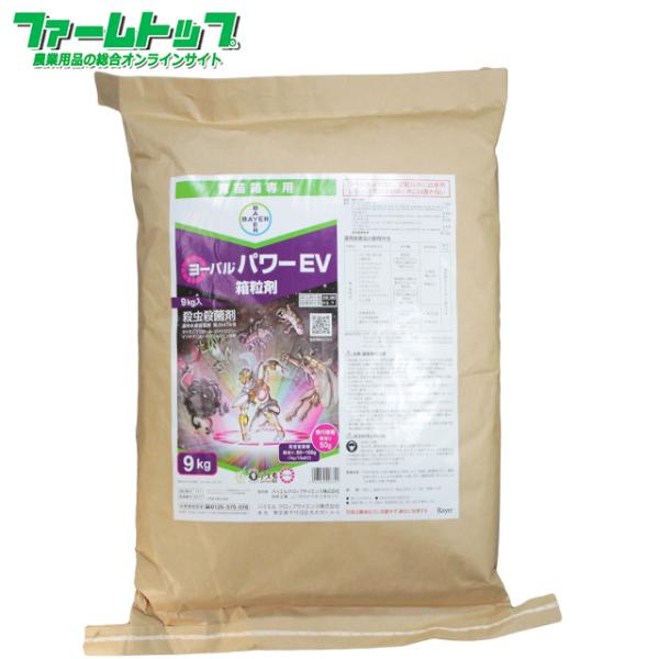 フルスペック　パワーで、水田の平和を守る！いもち病、紋枯病も！ウンカ、初期害虫、チョウ目害虫も！問題になる病害虫をひろくカバー！●いもち病防除の定番「ルーチン」(有効成分：イソチアニル)、紋枯れ病防除剤「エバーゴル」(有効成分：ペンフルフェ...