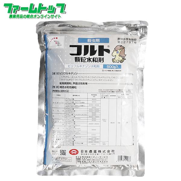 コルト顆粒水和剤　商品特長■新しいタイプの殺虫剤有効成分のピリフルキナゾンは昆虫の行動を制御する（IBR）、これまでにないタイプの殺虫剤です。 ■既存の殺虫剤に抵抗性を持つ害虫に有効既存薬剤に対して感受性の低下した害虫にも有効です。■カメム...