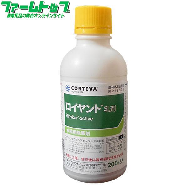 水稲用除草剤　ロイヤント乳剤 200ｍｌ　商品特長■ノビエや葉齢の進んだ広葉雑草に効き目抜群。■速効性・耐雨性に優れた乳剤タイプ。■ロイヤント乳剤は、新規成分リンズコアを有効成分とする茎葉散布型の中後期除草剤です。■5葉期のノビエをはじめ、...