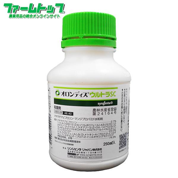 オロンディスウルトラＳＣ商品特長■べと病・疫病の病原菌生活環のすべてのステージに高い活性をもつ【オキサチアピプロリン】と【マンジプロパミド】の２つの成分が強力な効果を発揮します。■葉の裏側までしっかり防除する【高い浸達性】と新展開葉まで防除...