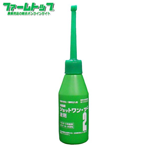 ショットワン・ツー液剤　商品特長■マツ材線虫病の原因であるマツノザイセンチュウに対して、高い殺線虫活性を示します。■確実な防除効果が6年間持続し、マツノザイセンチュウによる松枯れから大切な松を守ります。■注入孔径が小さく、孔数も少ないため、...