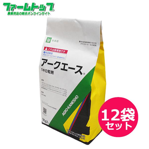 水稲用初期除草剤　アークエース1キロ粒剤藻類にも効果あり、田植え同時処理出来る初期除草剤【商品特長】●田植え前、田植え直後の使用で初期雑草を一掃します。●除草剤抵抗性雑草(アゼナ、イヌホタルイ、ミズアオイ等)にも高い効果があります。●藻類、...