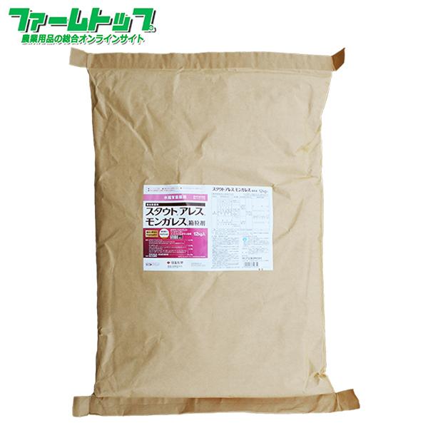 水稲育苗箱用殺虫殺菌剤　スタウトアレスモンガレス箱粒剤多様な害虫に効果を示す新しい殺虫剤「アレス」いもち病防除に長年の実績がある殺菌剤「スタウト」紋枯病に優れた効果を示す殺菌剤「モンガレス」を含有。育苗箱処理で水稲の各種病害虫を防除できます...