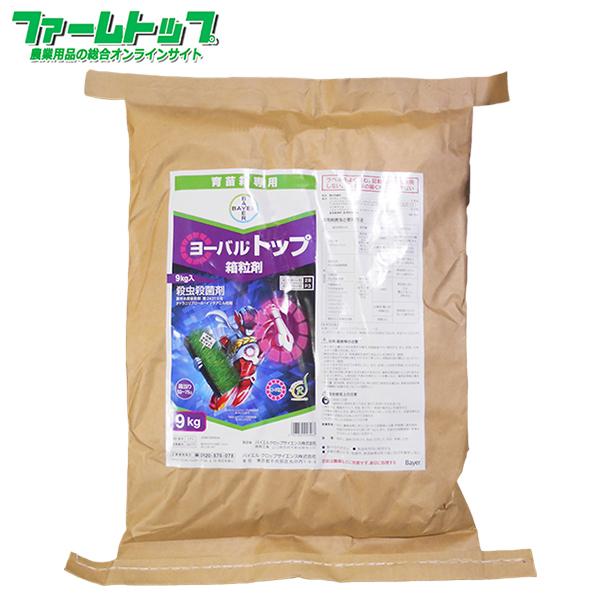 ヨーバルトップ箱粒剤　商品特長■いもち病も主要害虫も強力ブロック！新規殺虫剤「ヨーバル」と、水稲病害防除の定番「ルーチン」を配合。■新しいジアミド系殺虫剤「ヨーバル」(有効成分：テトラニリプロール)は、水稲の初期害虫やチョウ目害虫などの主要...