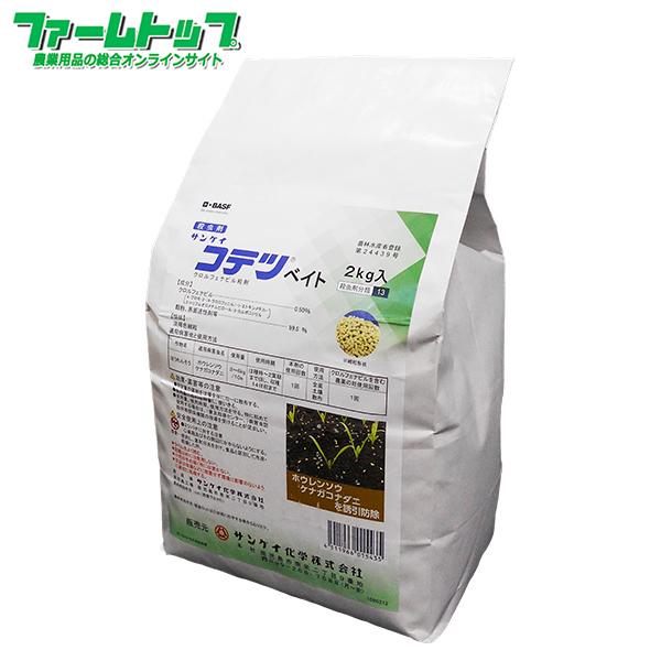 コテツベイト　商品特長■ホウレンソウケナガコナダニに高い効果を示します。 ■ ベイト剤なので、土壌表層からほうれんそうの株へ移動するコナダニを誘引し、本剤を摂食することによる食毒作用で効果を発揮します。■残効性に優れ、土壌に混和せず使えるの...