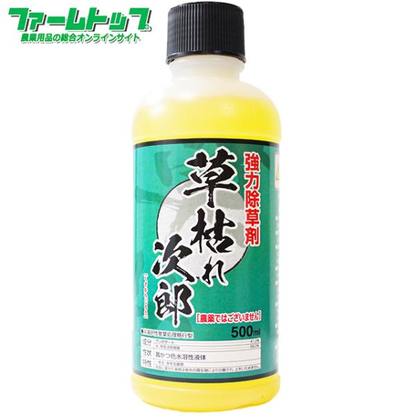 ■　使用時の注意事項　■■　こちらの除草剤は農薬として登録のない商品です。登録のない非農耕地用除草剤を農地に使用する事は出来ませんのでご注意ください。農作物等の栽培・管理に使用すると罰せられますのでご注意ください。間違った使用をされた場合、...