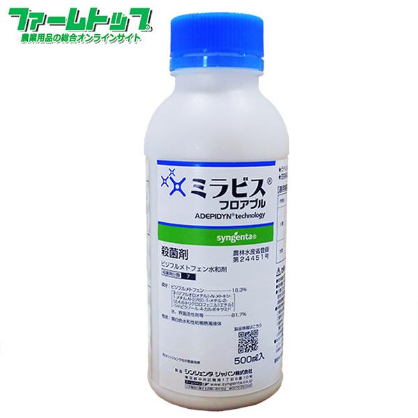 麦用殺菌剤　ミラビスフロアブル商品特長■新規成分アデピディン（有効成分ピジフルメトフェンの登録商標です。）を含むSDHI系統の殺菌剤です。■アデピディンはフザリウム属菌・ミウロドキュウム.ニバーレ菌由来の赤かび病に対して極めて優れた効果を示...