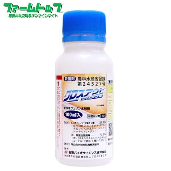 クロスアウトフロアブル　商品特長■うどんこ病菌における胞子の付着器・吸器形成から菌糸伸長、胞子形成に至る各生育ステージを阻害することで、安定した防除効果を発揮します。■うどんこ病の胞子形成を強く阻害し、胞子飛散による病害の拡大を防ぐことで、...