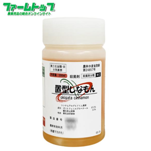 ■「置くだけ」「吊るすだけ」の簡単殺菌剤!!■温風加温機の吹き出し口付近に設置するだけで、ハウス内の病害発生が抑えられます。手間いらずで病害抑制することで、省力化と生産性向上に貢献します。■有効成分（E）―３−フェニルプロペナール（シンナム...