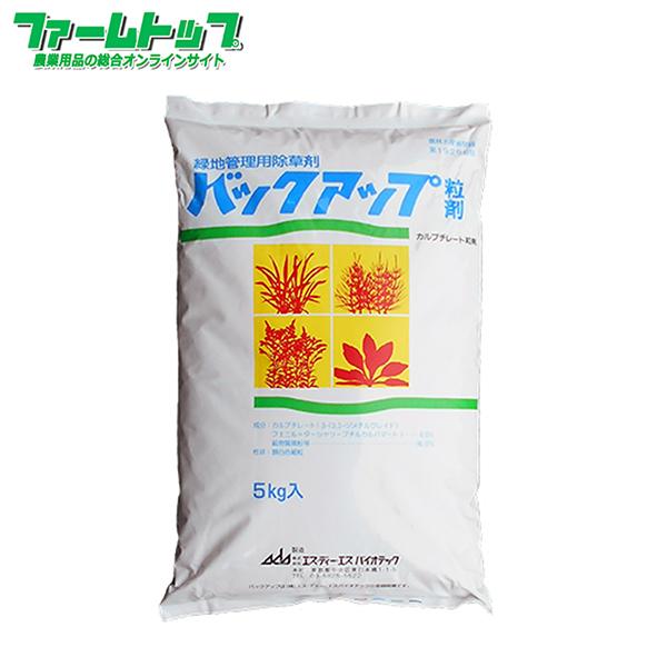 ■バックアップ粒剤は、カルブチレートを有効成分とする非選択性の緑地管理用除草剤です。 ■一年生雑草のほか、ススキ、セイタカアワダチソウなどの根の深い多年生雑草にも効果があります。また、粒剤ですので散布が簡便で、残効期間も6ヶ月程度と長く安定...